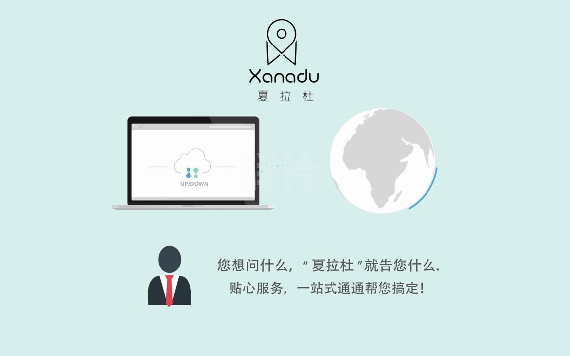 APP介绍宣传视频 MG动画视频制作