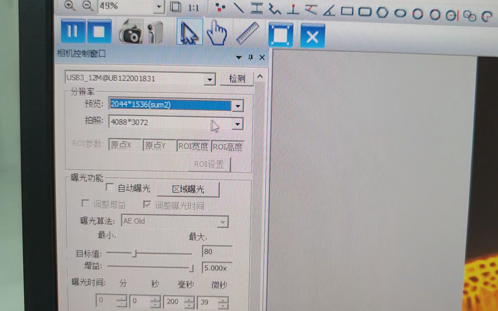 Olympus CKX53荧光显微镜使用培训