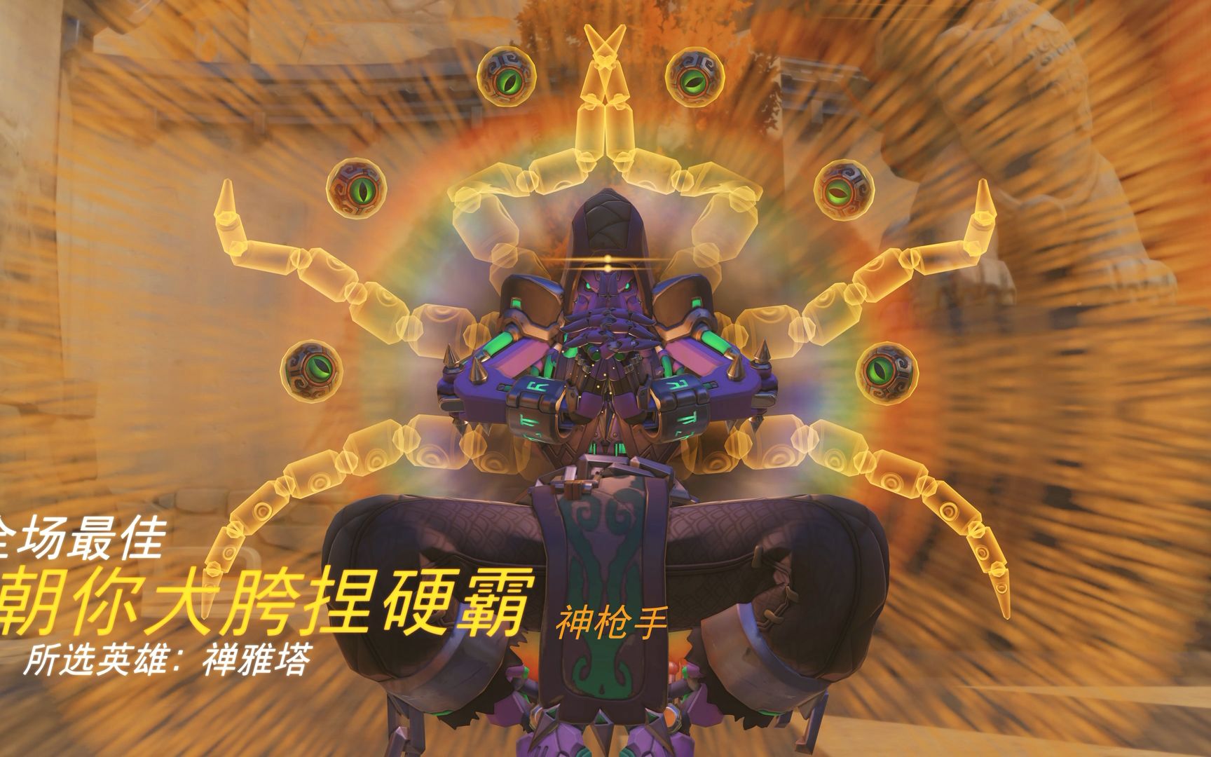史上最离谱的和尚神枪手最佳_第一视角