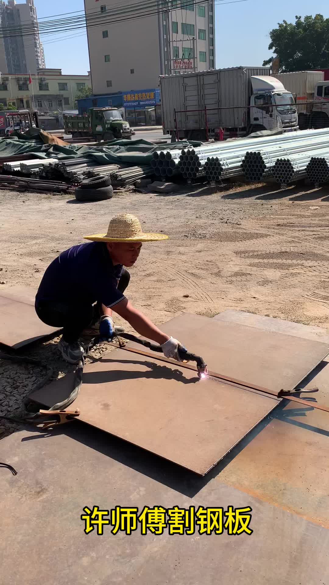 #钢材行业 #钢构材料#一站式采购 主营:工字钢,槽钢,角铁,镀锌方通,...