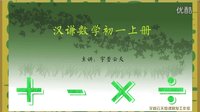 有理数乘法运算律