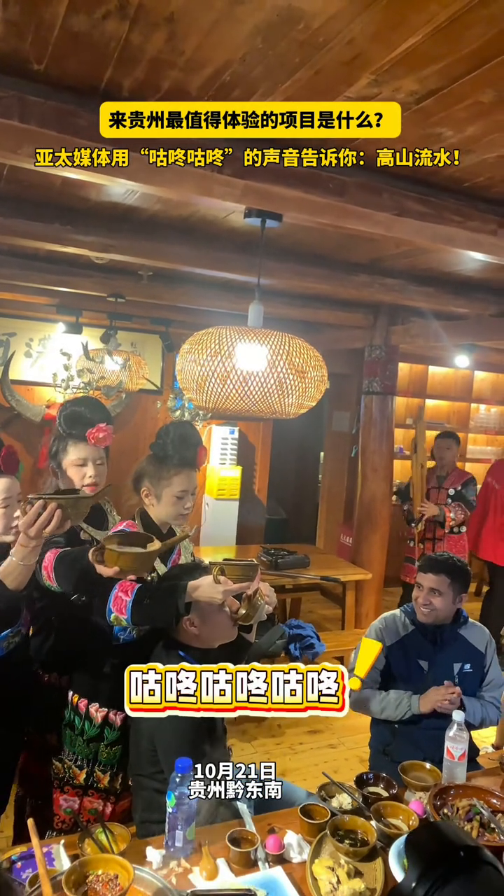 咕咚咕咚。绝对是高山流水
