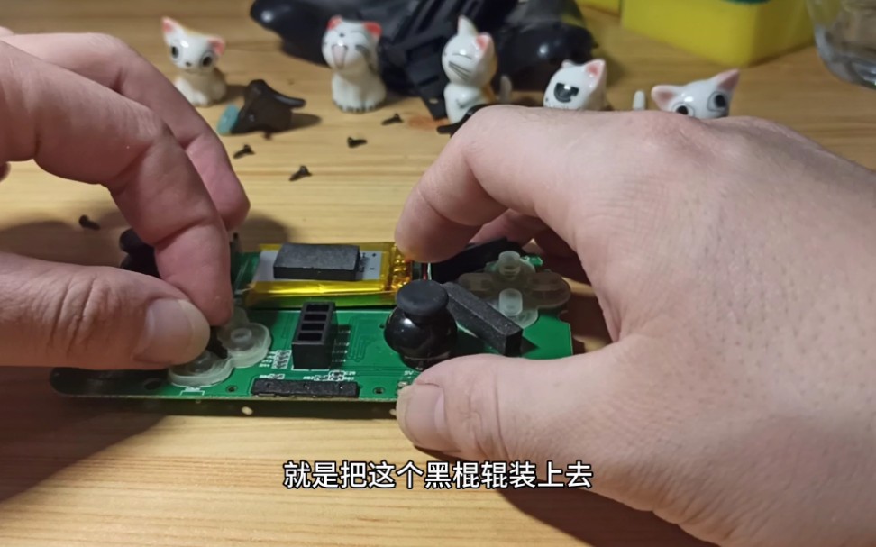 小鸡手柄G2U安装过程