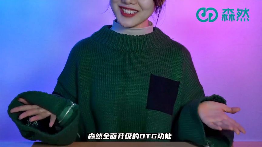 直播声卡中的OTG功能到底是什么?两分钟带你快速了解!