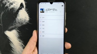 微信昵称后面加个符号，非常好看，很多人还不知道
