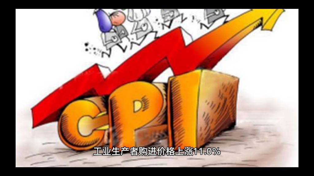 重磅!GDP破110万亿,人口增加48万人!2021年国民经济成绩单来了