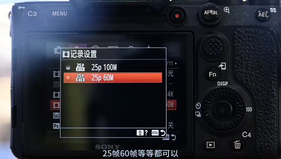索尼微单小技巧。