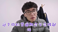 微粒贷逾期还不上后果有多严重?会不会影响账号正常使用呢
