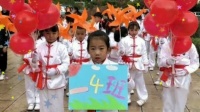 楚雄市北城小学南路校区2018冬季运动会开幕式一年级(4)班精彩入场...