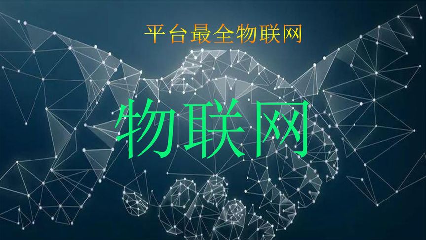 英台移动通信学院:几何变换(仿射透视)