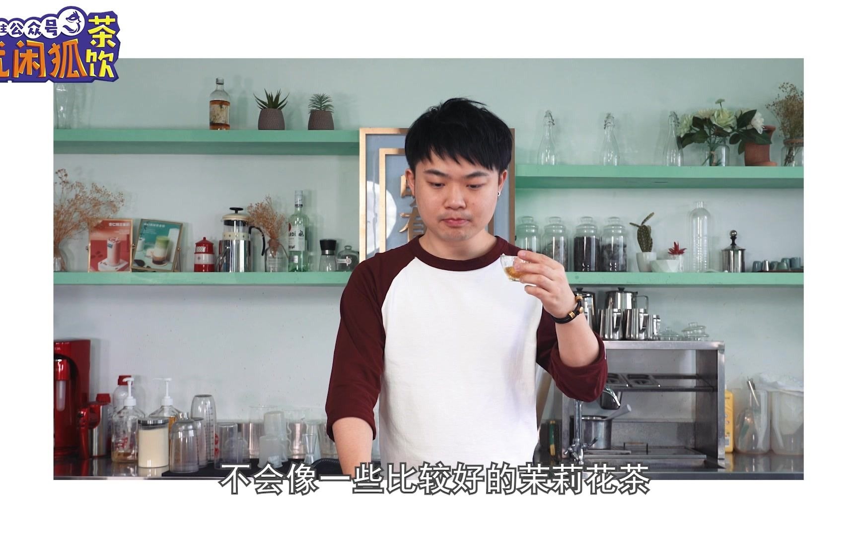 茉莉绿茶知识深度讲解!