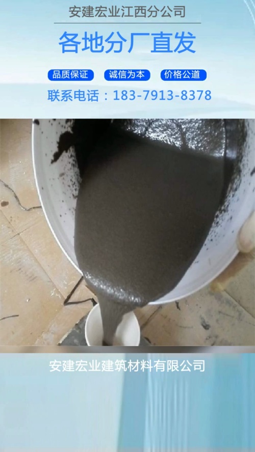 超细型灌浆料灌浆料每吨多少钱