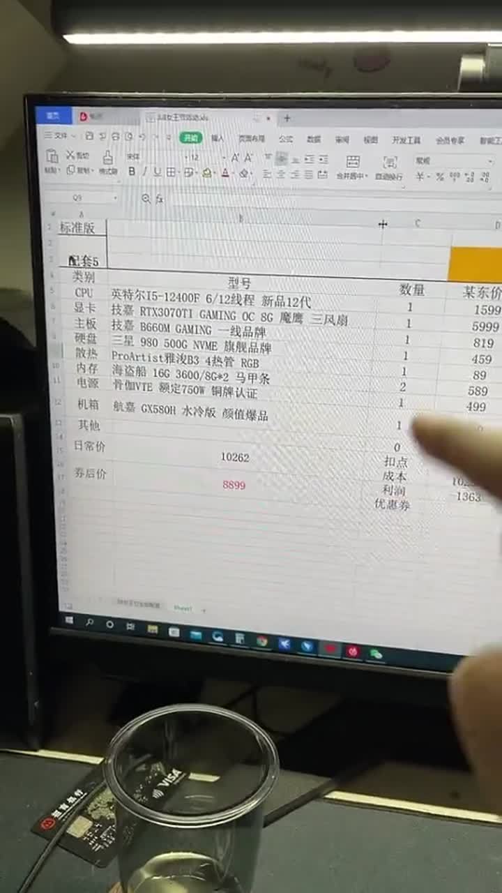 就这个配置还能升级主板带WiFiCPU升级一个档次重点是M