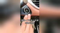 一键启动的正确使用方法
