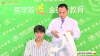 第2单元 基本操作-7-5-2-三角巾包扎法