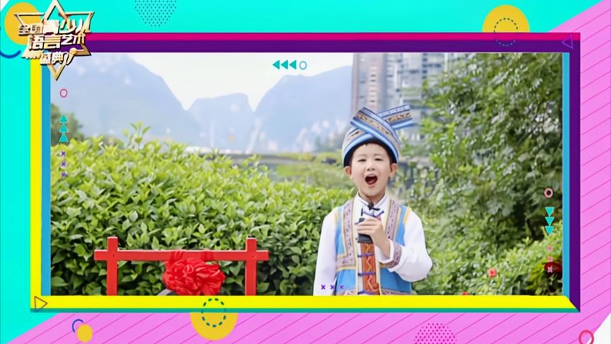 2020全国青少儿语言艺术盛典往期等奖选手发来祝福！
