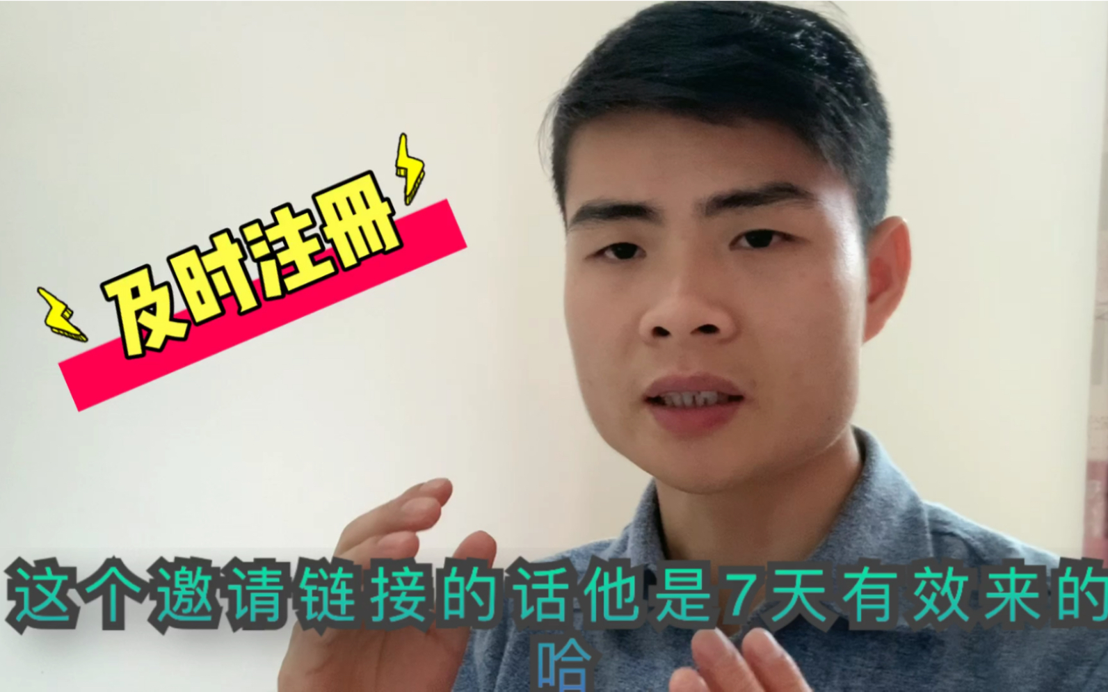 注册虾皮店铺,不能直接对接招商经理,得按流程一步一步走!