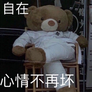 小水今天喝奶茶了吗 