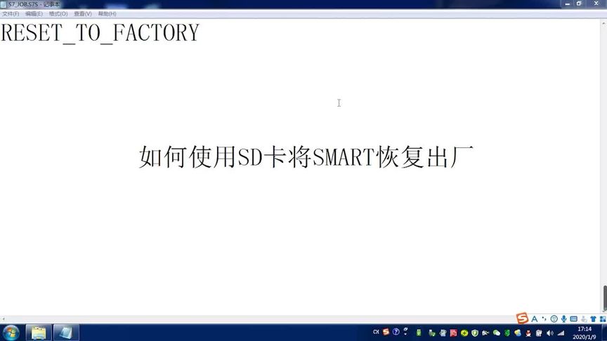 如何使用SD卡将200smart恢复出厂设置,看到就赚到了#plc