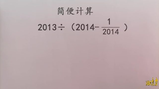 约分法求函数极限例题