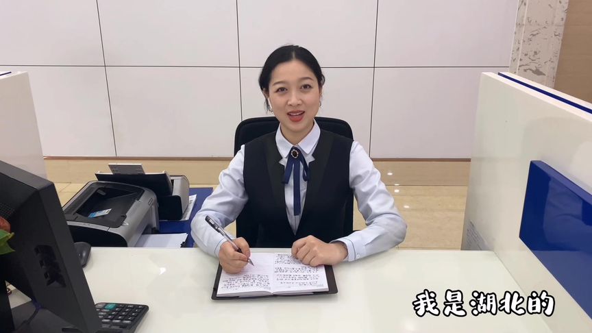 农商行小姐姐方言挑战!#方言 #方言挑战 #我是湖北的