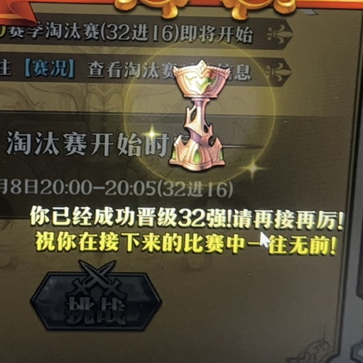 梦幻模拟战可爱小汐 