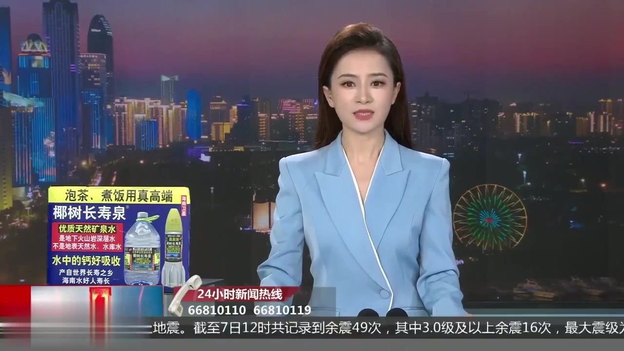 (共享电动自行车违规投放)综合行政执法查处整治