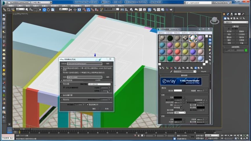 3Dmax 基础入门到精通6-3-5VR网格