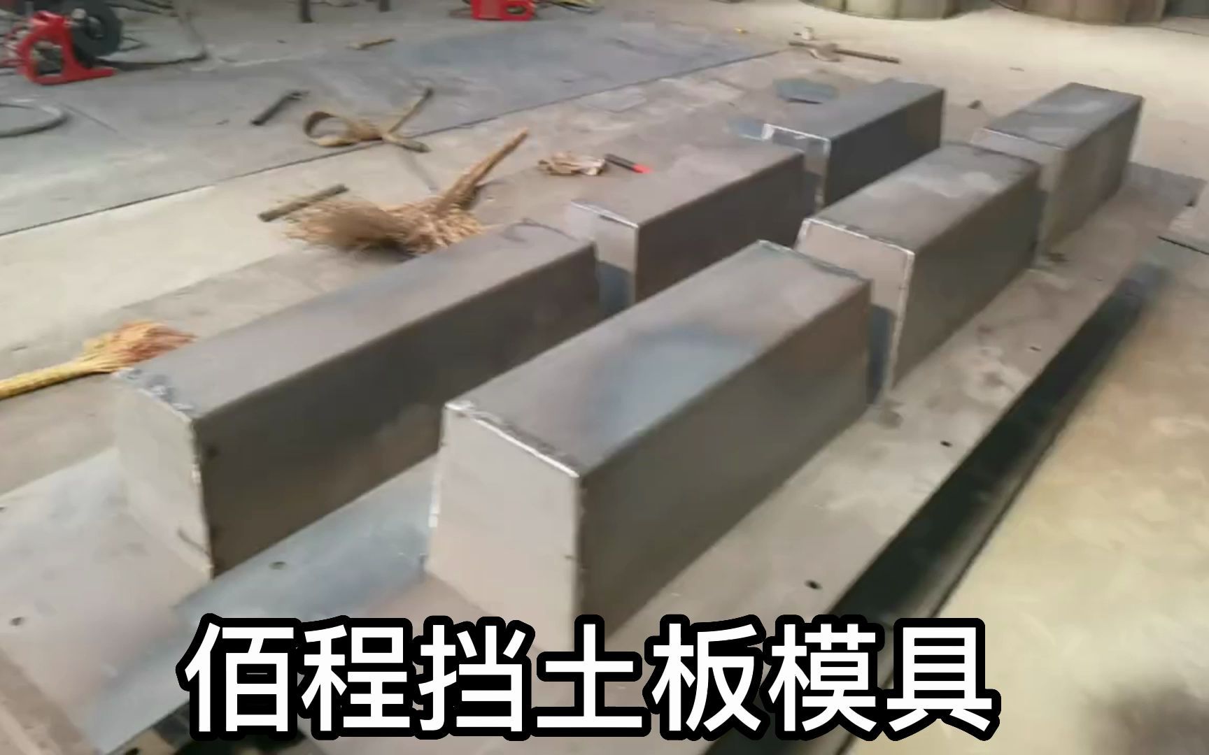 挡土板模具生产原理-水泥挡墙模板-桥梁挡土板模具制作要求