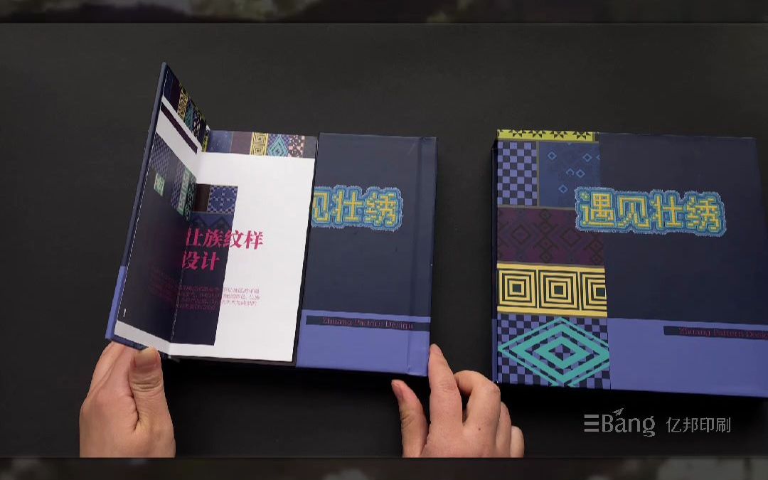 【关门书】音乐可视化精装书+制作解析分享