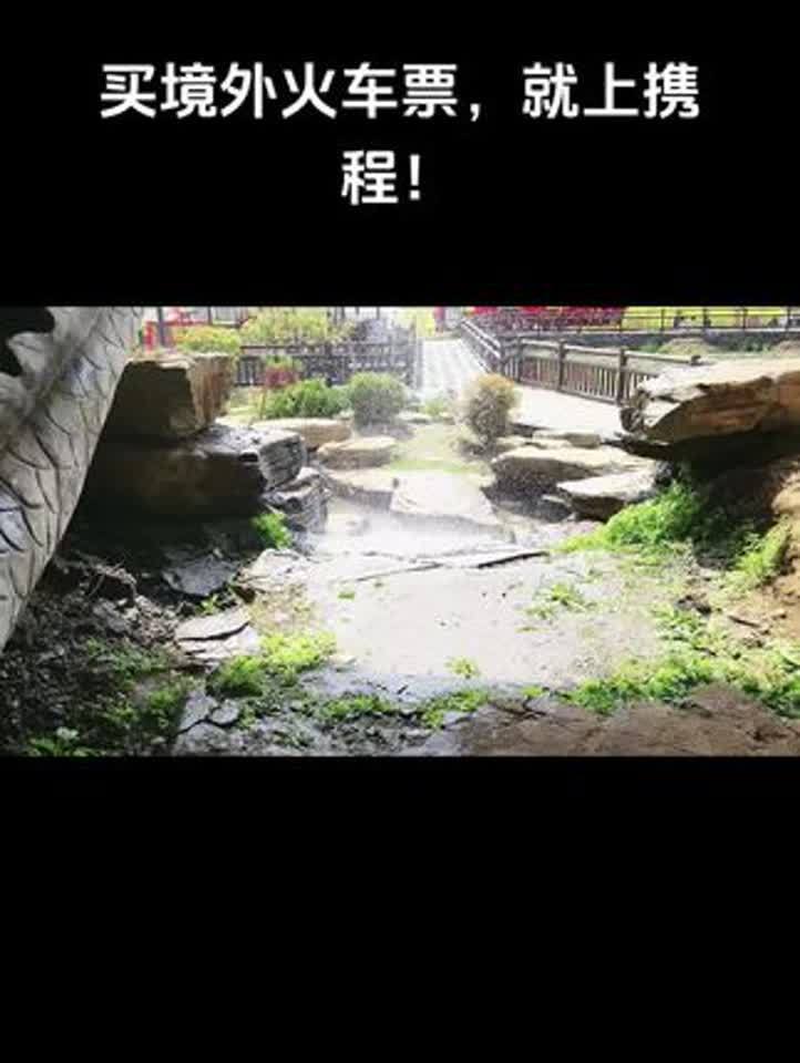 #五一携程火车看世界 #任务 #旅行推荐官