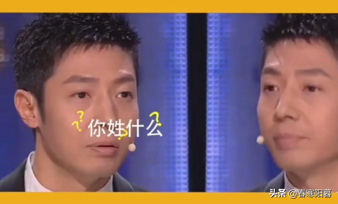 撒贝宁的撒,你是不是也念错了?