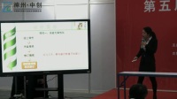 《探究培养液中酵母菌种群数量变化》改进实验-杨丹燕