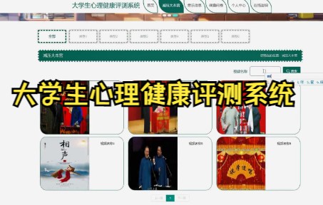 ...论文),java项目,springboot框架开发,可做计算机毕业设计或课程设计