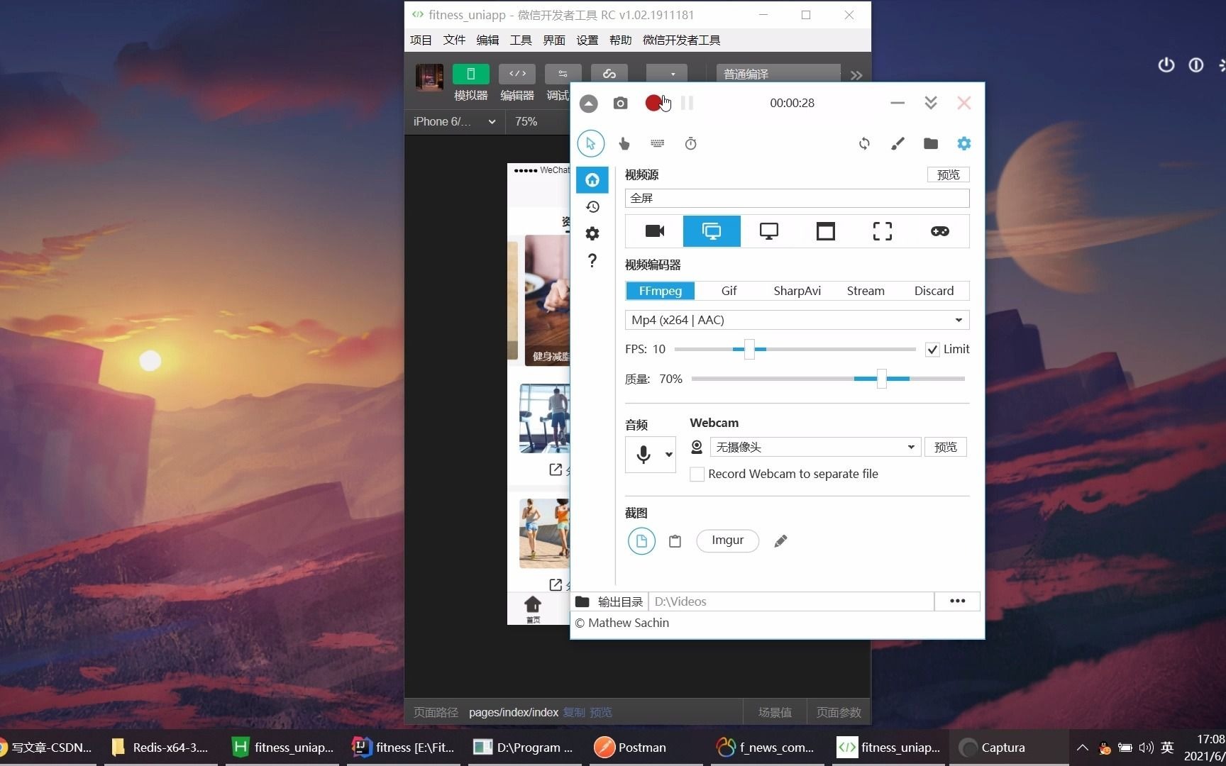 在uniapp微信小程序中实现无限级评论(vue递归组件+Java构建所有...