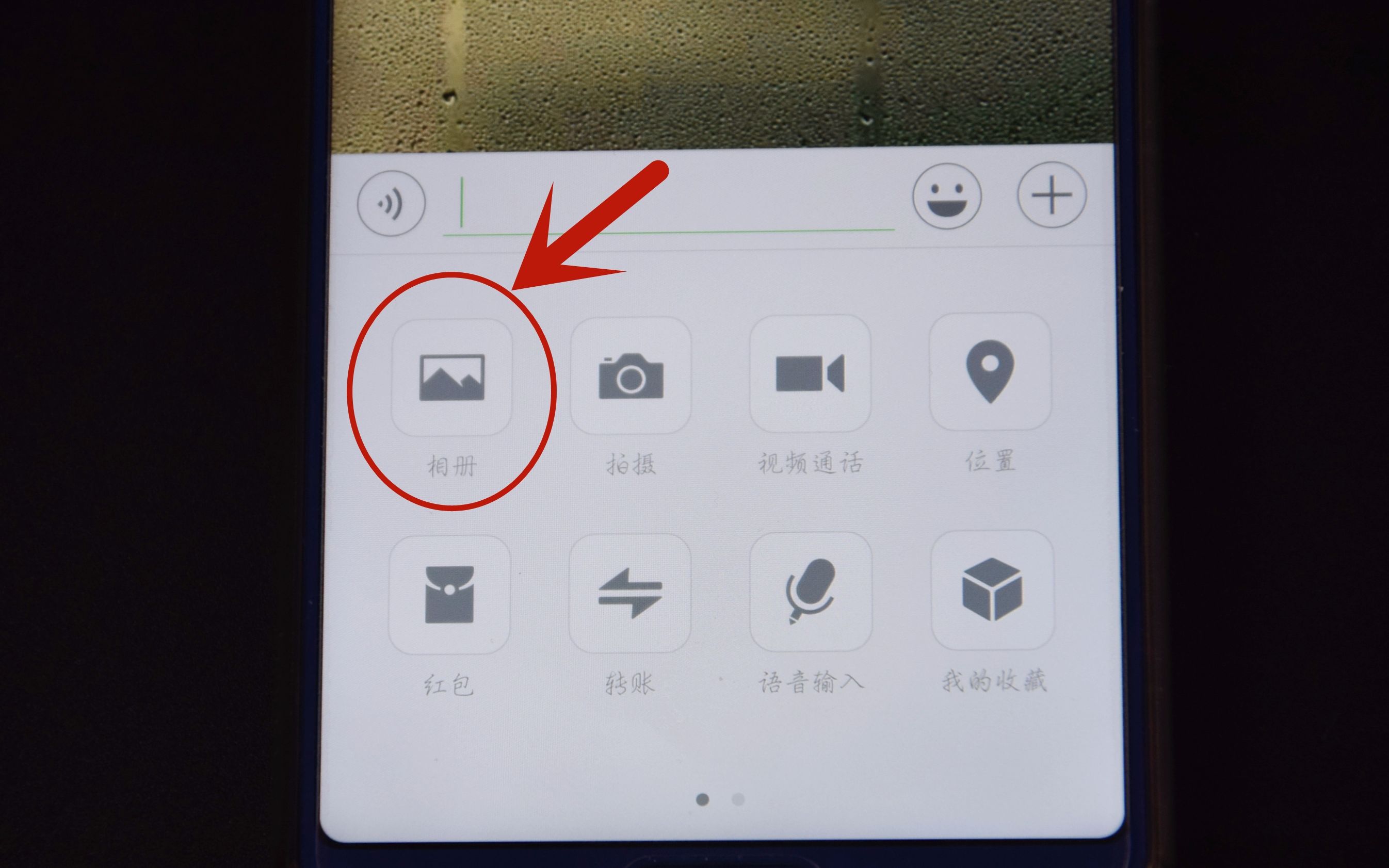 长按微信的相册,还隐藏了一个实用的功能,早点知道就好了