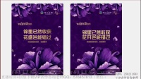 coreldraw入门到高级_字体的设计理论教程