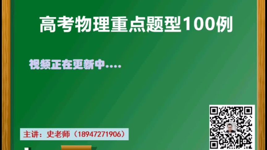 匀变速直线运动的推论下2
