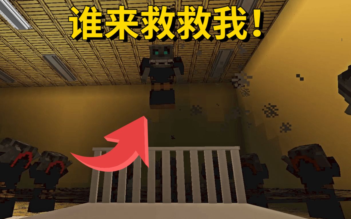 我的世界熊大哥奇遇记第14期:有怪物想控制我的脑子_哔哩哔哩bilibili_...