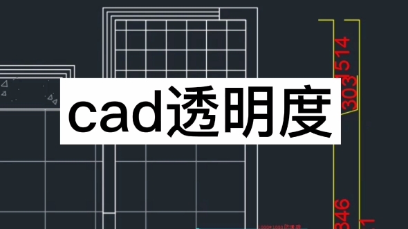 ...怎么回事?#cad零基础自学入门教程#室内设计培训#周口#川汇区#商水