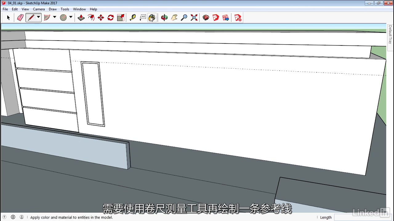 SketchUp 2017全面核心训练视频教程+中文字幕翻译教程