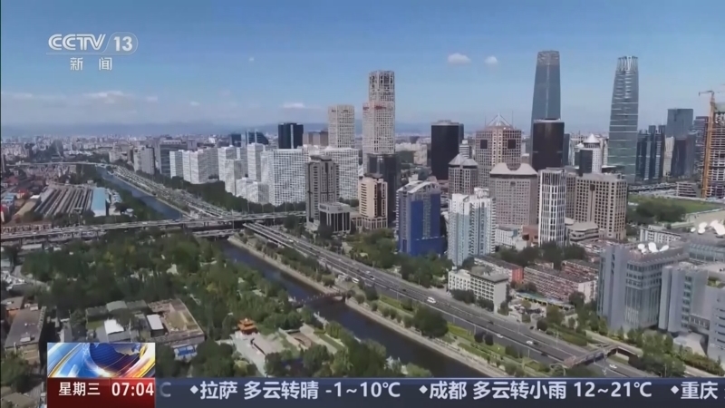 [朝闻天下]德国总理默茨即将访华 就任后首次访华之旅 如何看?