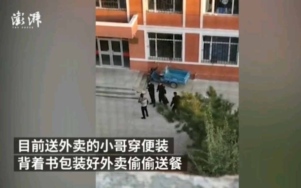 高校禁外卖,外卖员便装步行偷偷送餐