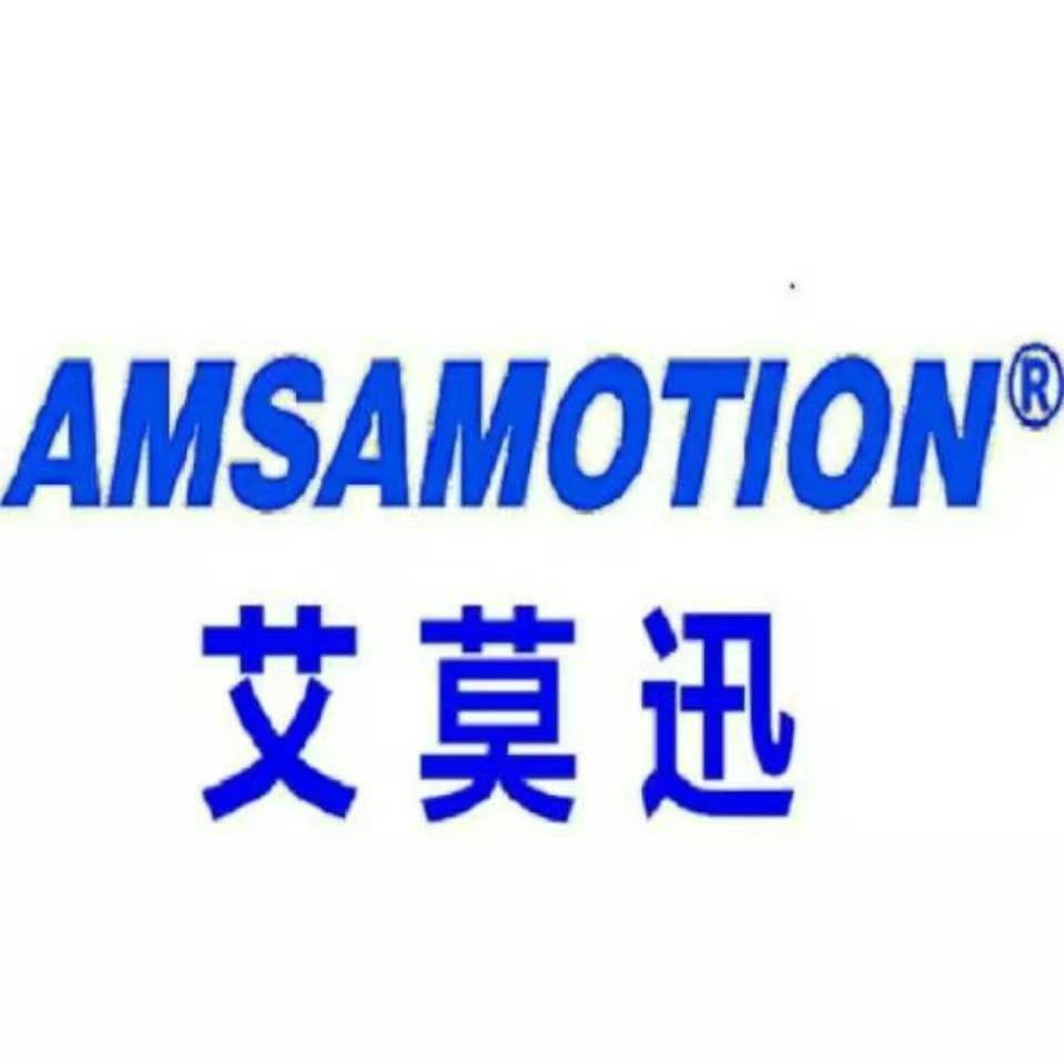 艾莫迅技术支持 