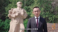 做合格党员 第一集_全心全意为人民服务