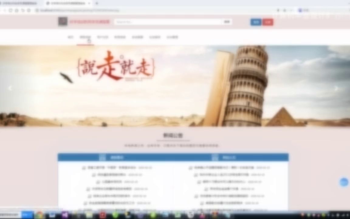 java-php-net-python-jspm好学培训机构学员课程管理系统计算机毕业...