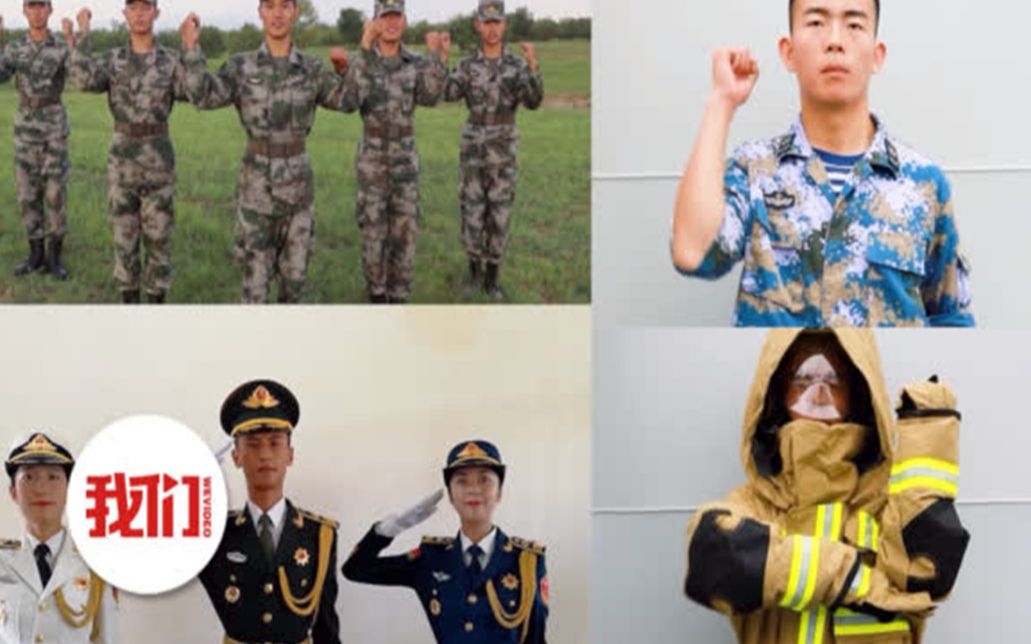 解放军超燃90秒,硬核“八一”手势舞走红:各兵种军人彰显兵者荣耀