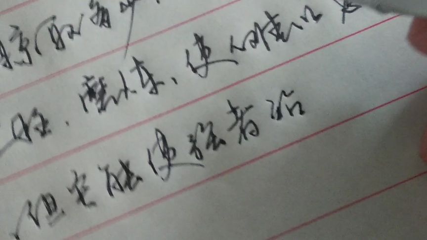 喜欢硬笔书法的朋友还在等啥?书法技巧章法在这里,还不赶紧看看