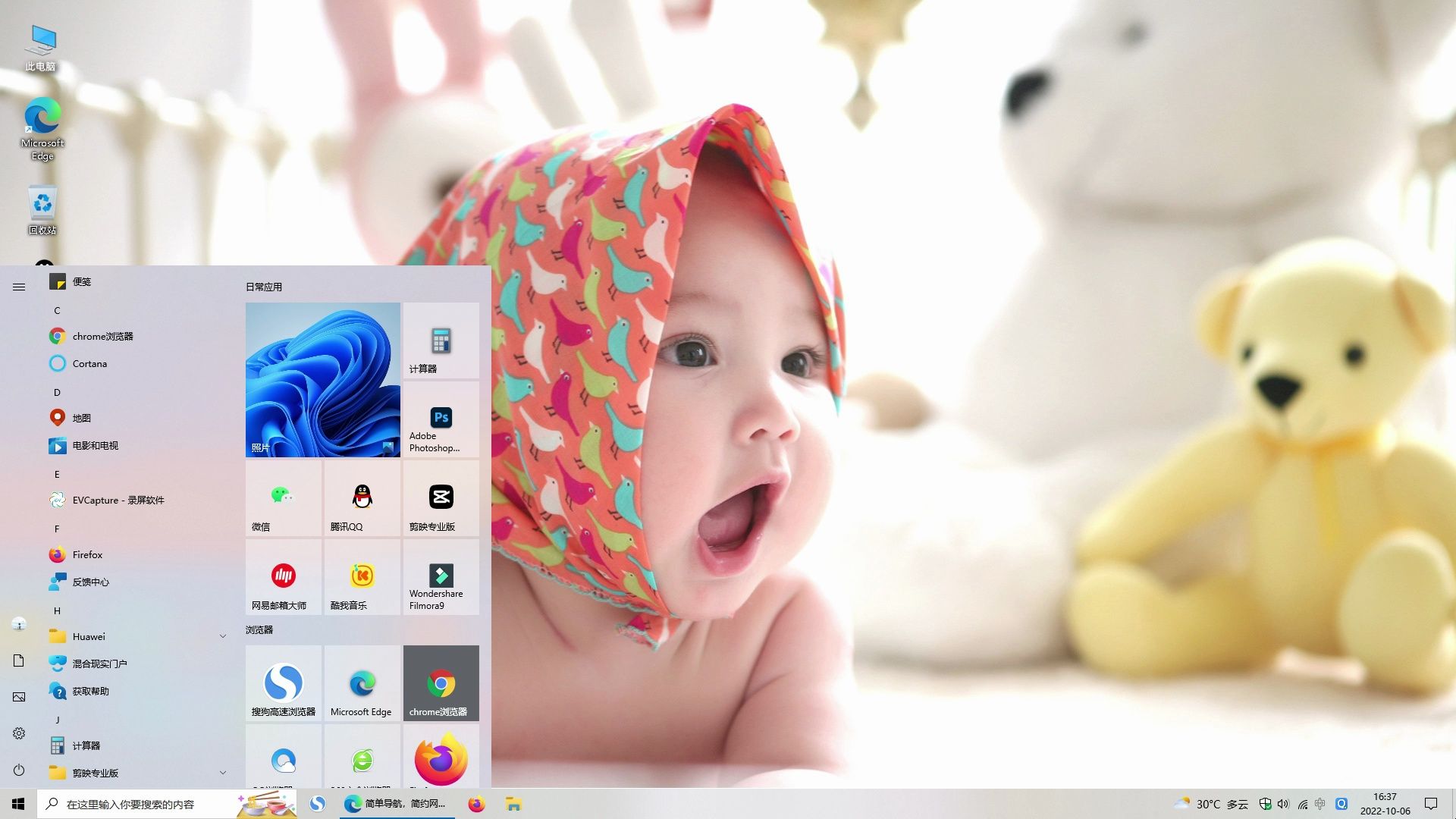 计算机丢失emp.dll是什么意思?emp.dll丢失原因及解决方法