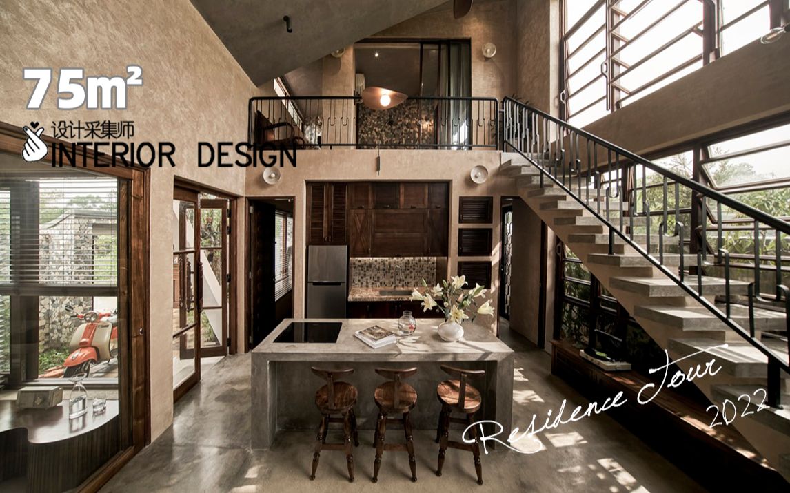 这才是经典的loft设计,75㎡工业风设计,一进门就爱上了